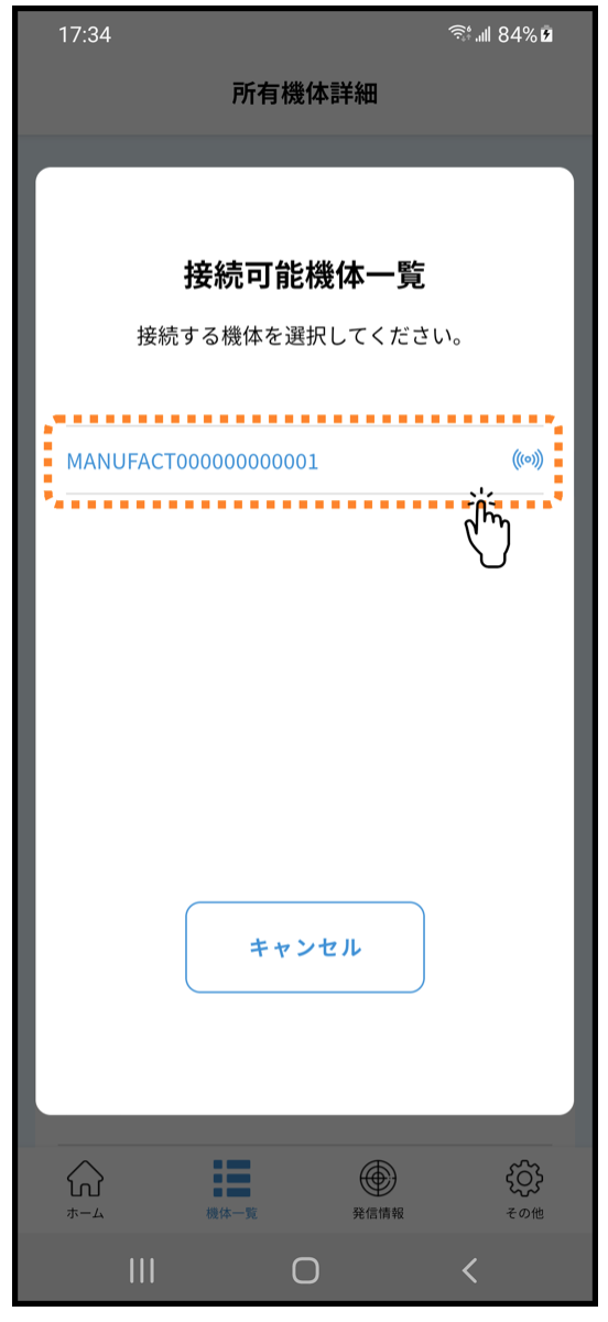 ドローンのリモートIDとは？搭載義務/免除の条件や価格・登録方法