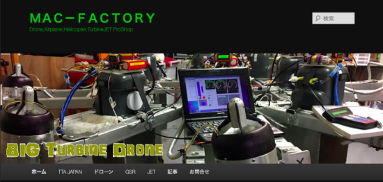 MAC-FACTORY